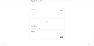 Fi스킨 V10.0 업데이트 [전체적인 디자인 패치] - itcider